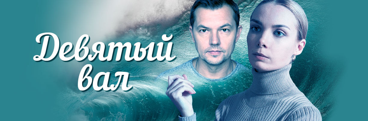 ETVNET - Russian TV. 200 TV channels.