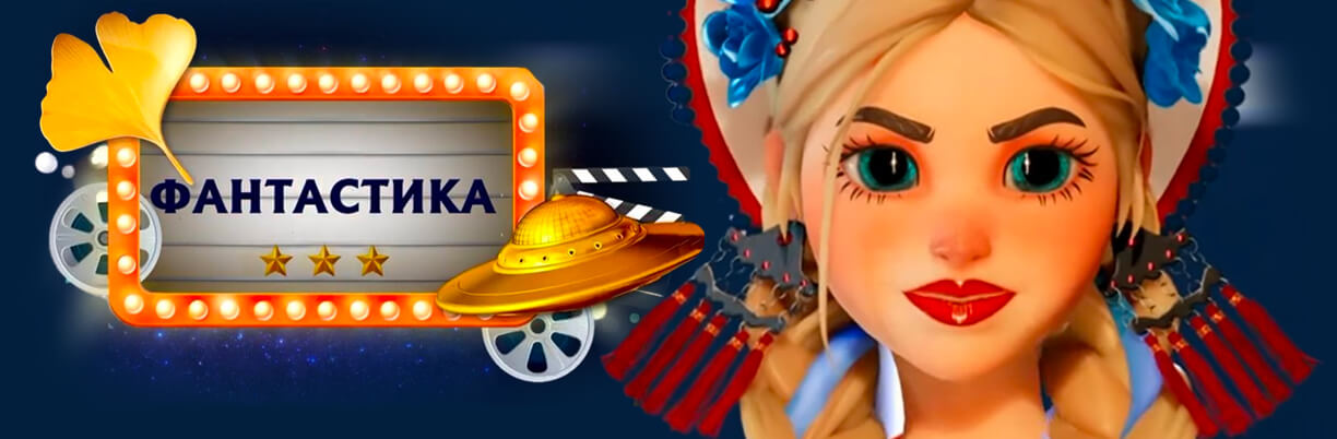 ETVNET - Russian TV. 200 TV channels.