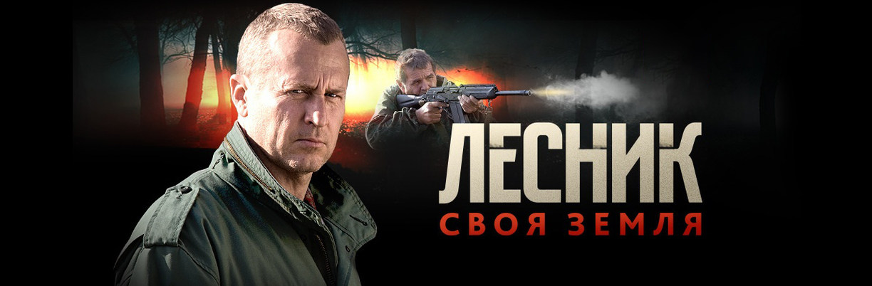 ETVNET - Russian TV. 200 TV channels.