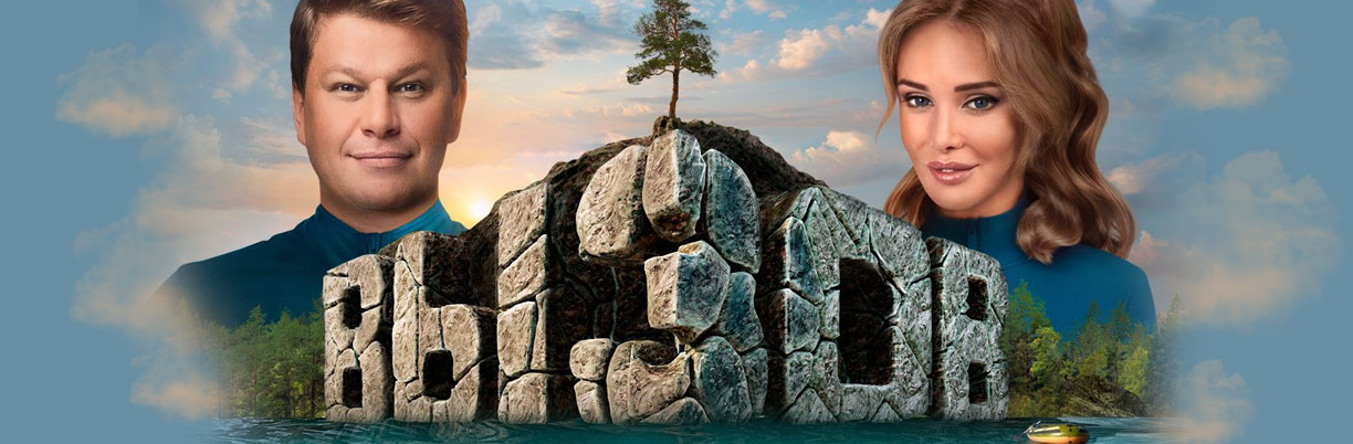 ETVNET - Russian TV. 200 TV channels.