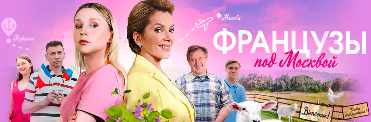 ETVNET - Русское ТВ. Каналы в прямом эфире. Архив фильмов и сериалов.