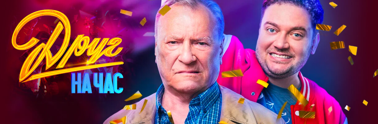 ETVNET - Russian TV. 200 TV channels.