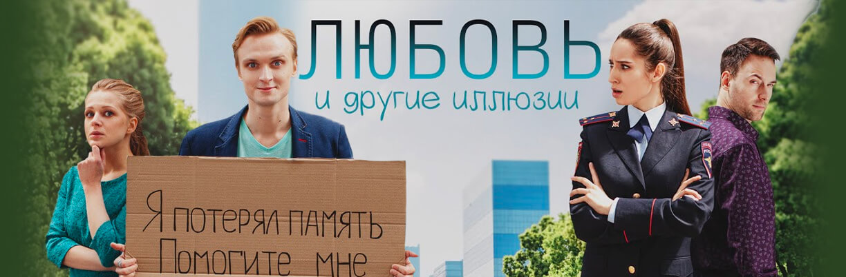 ETVNET - Russian TV. 200 TV channels.