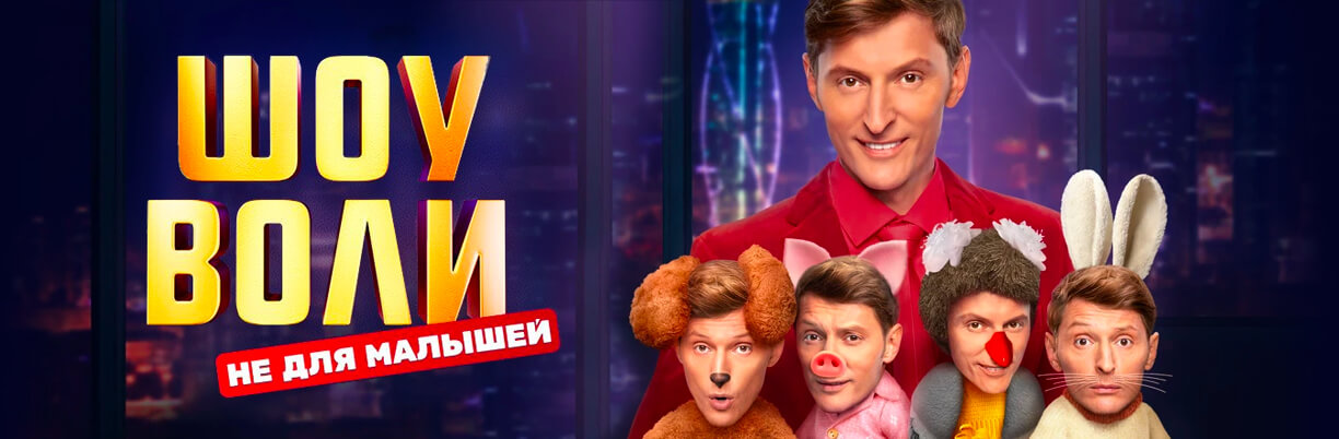 ETVNET - Russian TV. 200 TV channels.