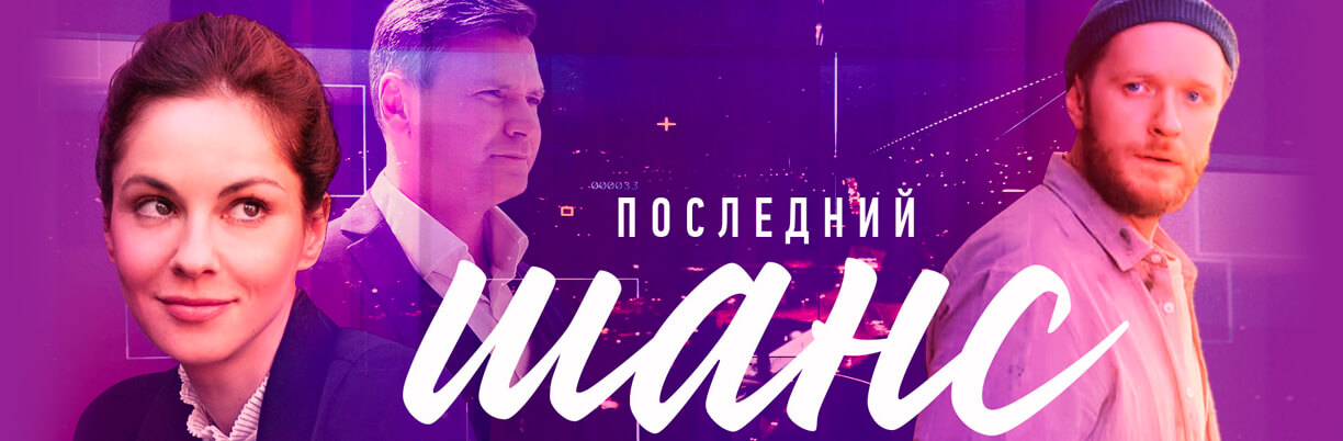 ETVNET - ETVNET - фильмы и сериалы. Архив без рекламы. ТВ каналы в ...