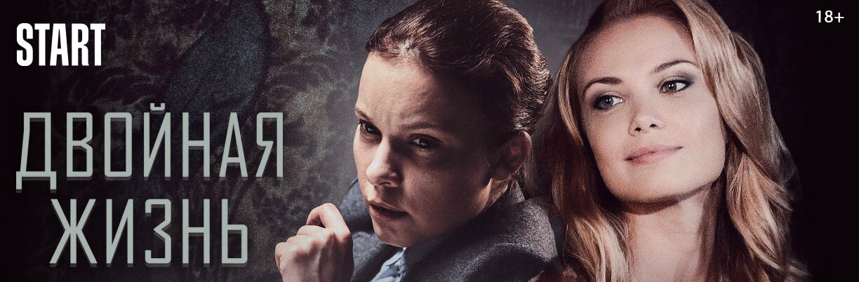 ETVNET - ETVNET - фильмы и сериалы. Архив без рекламы. ТВ каналы в прямом эфире и в записи.