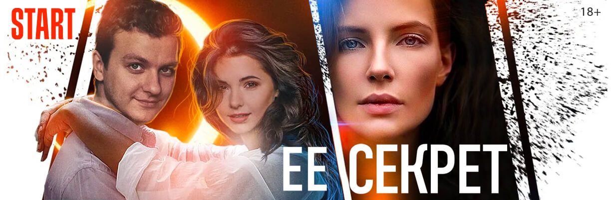 ETVNET - ETVNET - фильмы и сериалы. Архив без рекламы. ТВ каналы в прямом эфире и в записи.