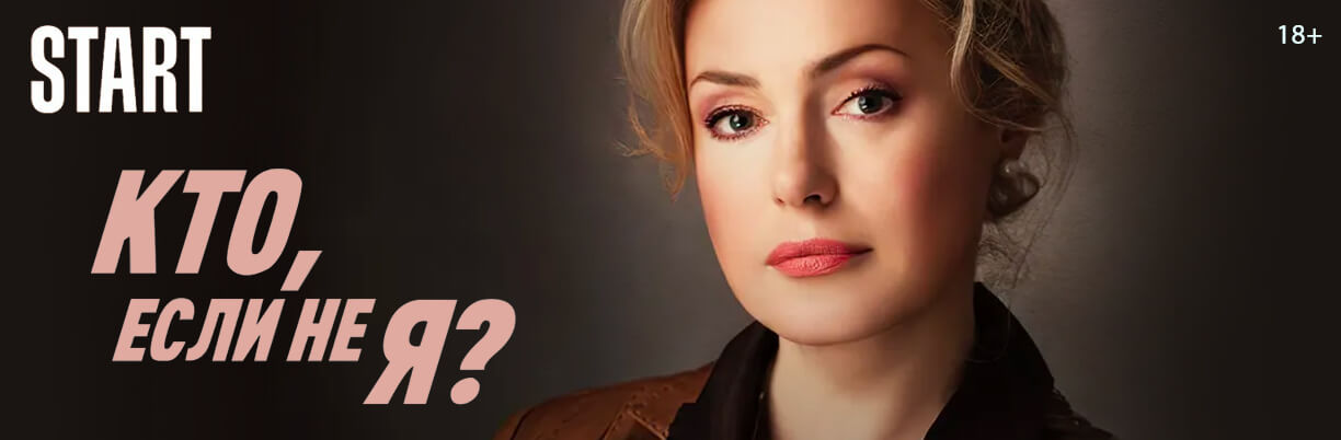 ETVNET - ETVNET - фильмы и сериалы. Архив без рекламы. ТВ каналы в прямом эфире и в записи.