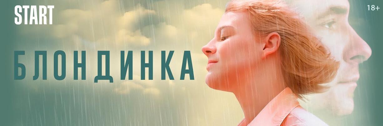 ETVNET - ETVNET - фильмы и сериалы. Архив без рекламы. ТВ каналы в прямом эфире и в записи.