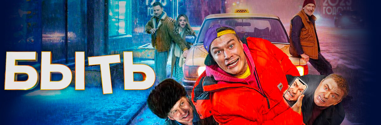 ETVNET - ETVNET - фильмы и сериалы. Архив без рекламы. ТВ каналы в ...