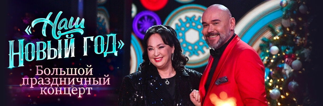 ETVNET - ETVNET - фильмы и сериалы. Архив без рекламы. ТВ каналы в ...