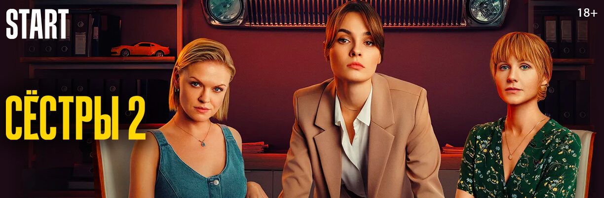 ETVNET - ETVNET - фильмы и сериалы. Архив без рекламы. ТВ каналы в прямом эфире и в записи.