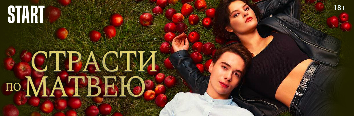 ETVNET - ETVNET - фильмы и сериалы. Архив без рекламы. ТВ каналы в прямом эфире и в записи.