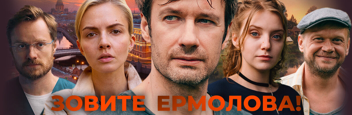 ETVNET - ETVNET - фильмы и сериалы. Архив без рекламы. ТВ каналы в ...