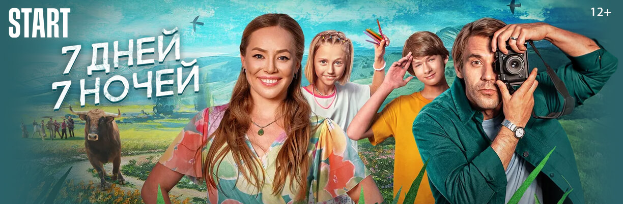 ETVNET - ETVNET - фильмы и сериалы. Архив без рекламы. ТВ каналы в ...