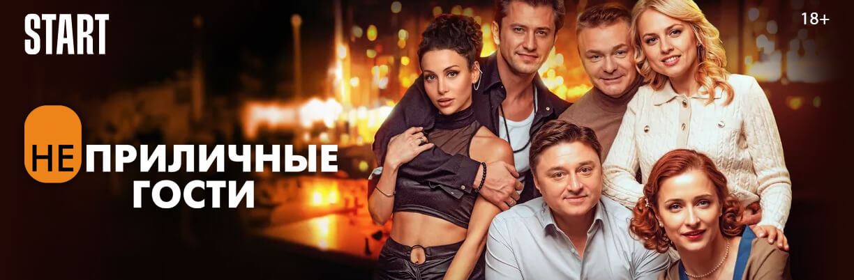 ETVNET - ETVNET - фильмы и сериалы. Архив без рекламы. ТВ каналы в прямом эфире и в записи.