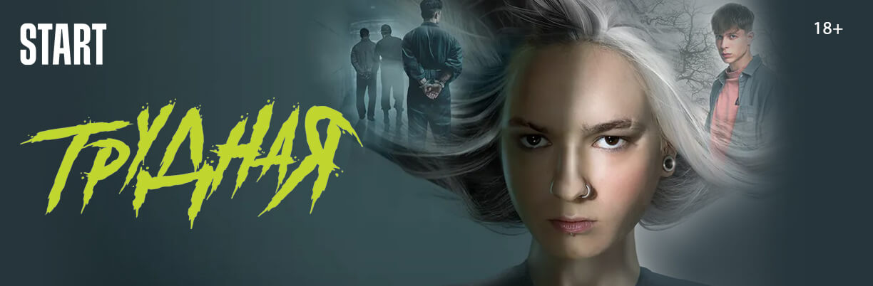 ETVNET - ETVNET - фильмы и сериалы. Архив без рекламы. ТВ каналы в прямом эфире и в записи.