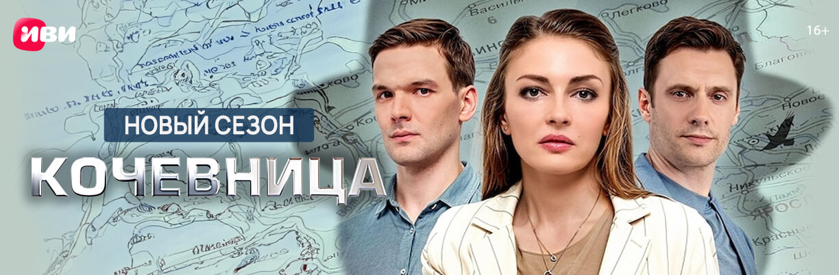 ETVNET - ETVNET - фильмы и сериалы. Архив без рекламы. ТВ каналы в ...