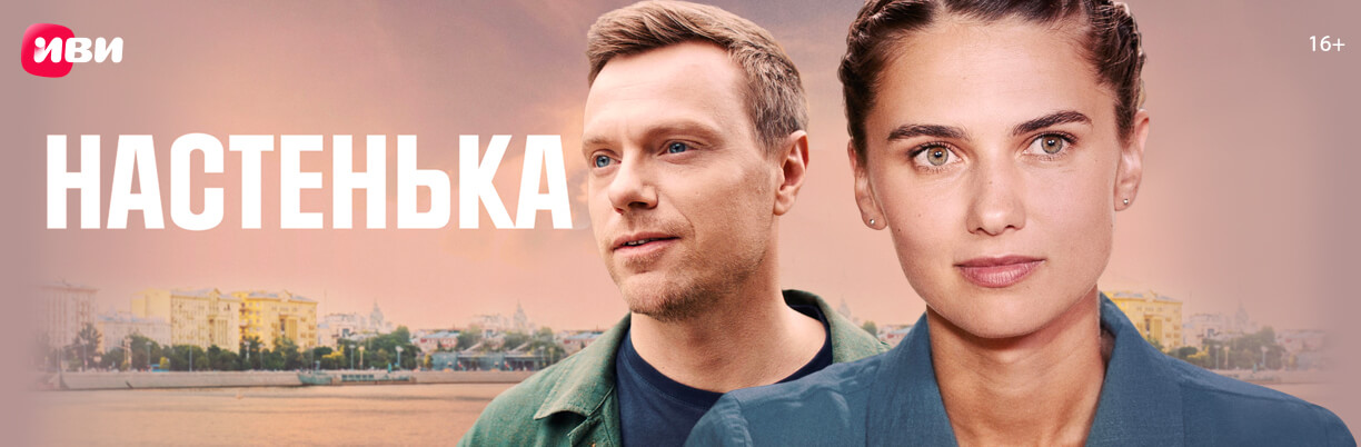 ETVNET - ETVNET - фильмы и сериалы. Архив без рекламы. ТВ каналы в ...