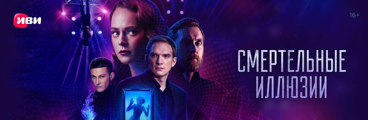 ETVNET - ETVNET - фильмы и сериалы. Архив без рекламы. ТВ каналы в ...