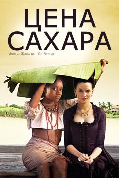 Russian TV internet box